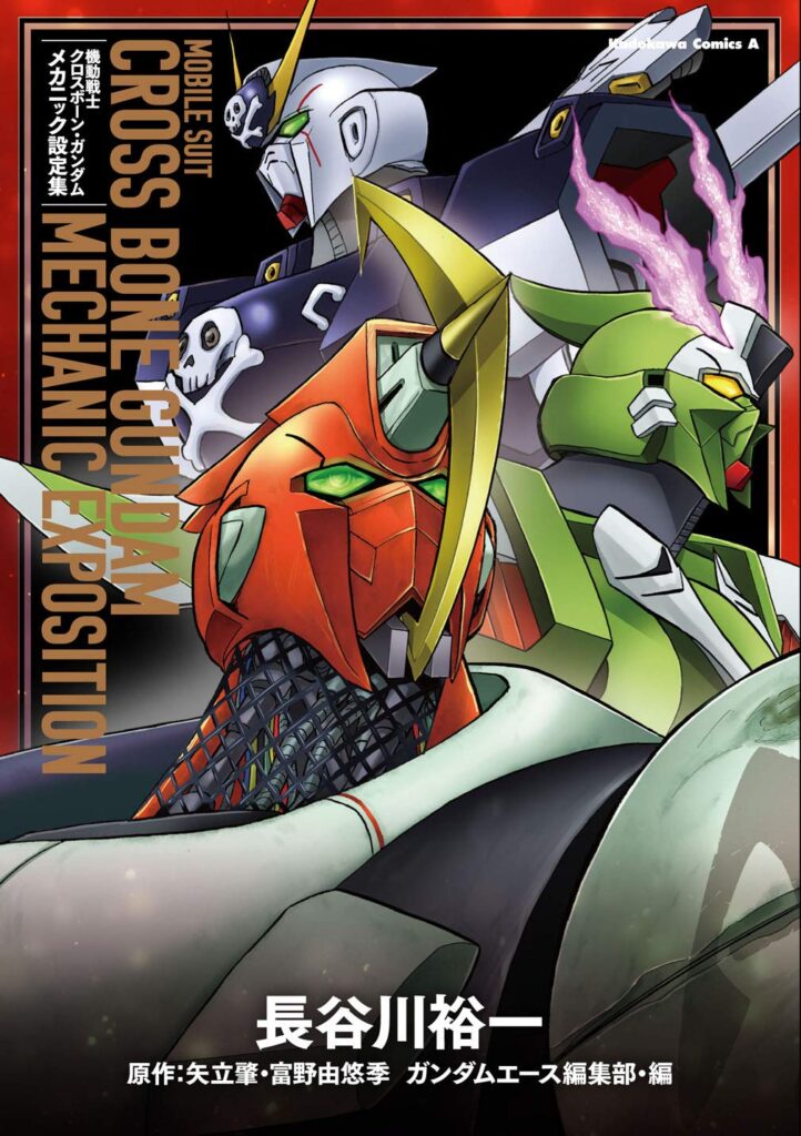 Crossbone Gundam Original Draft – Zeonic|Scanlations